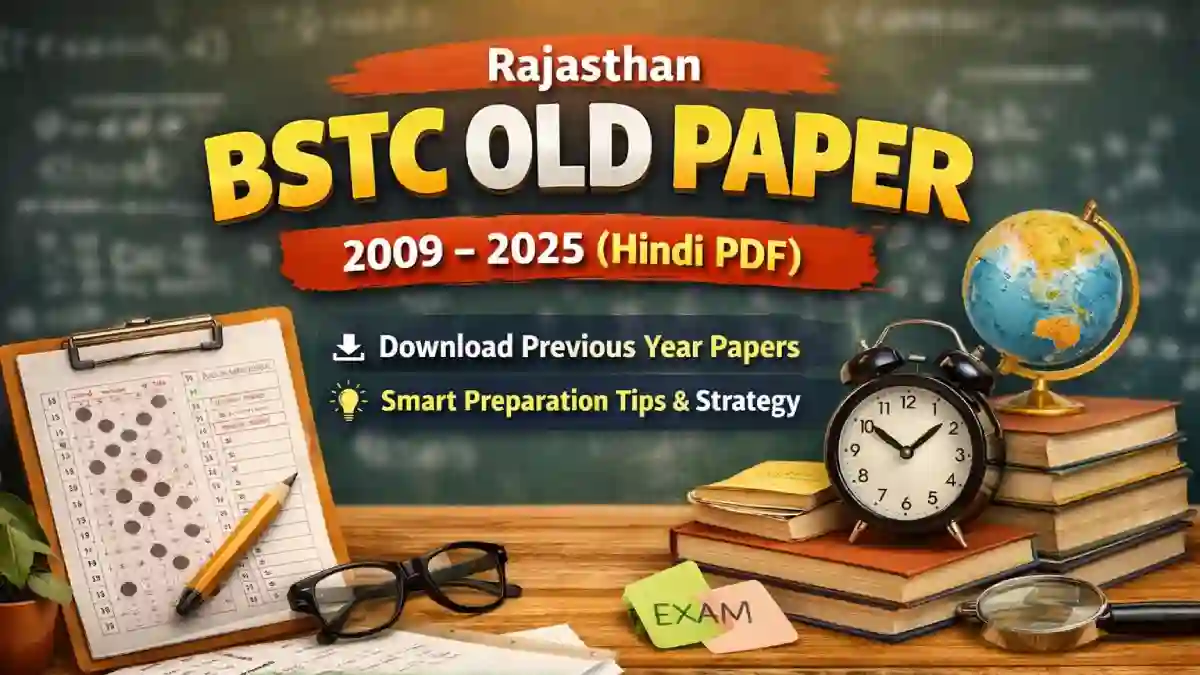 BSTC Old Paper (PDF): Download Previous Year Papers